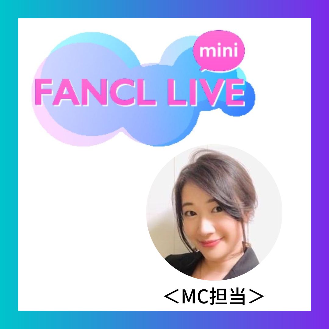 FANCL LIVE mini♪